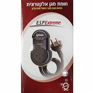 חומת מגן אלקטרונית - ESP Extreme | אביזרי הגנה ונוחות | mazor.co.il